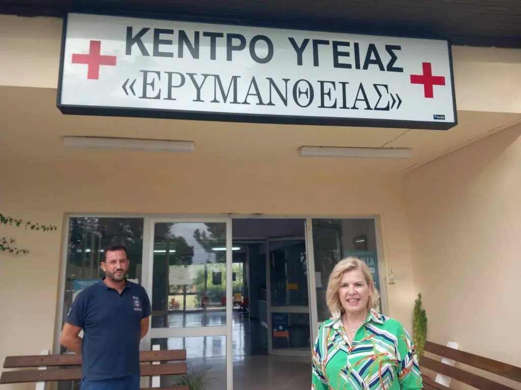 Επίσκεψη της Γεωργίας Ντάτσικα στο Κέντρο Υγείας Ερυμάνθειας ...